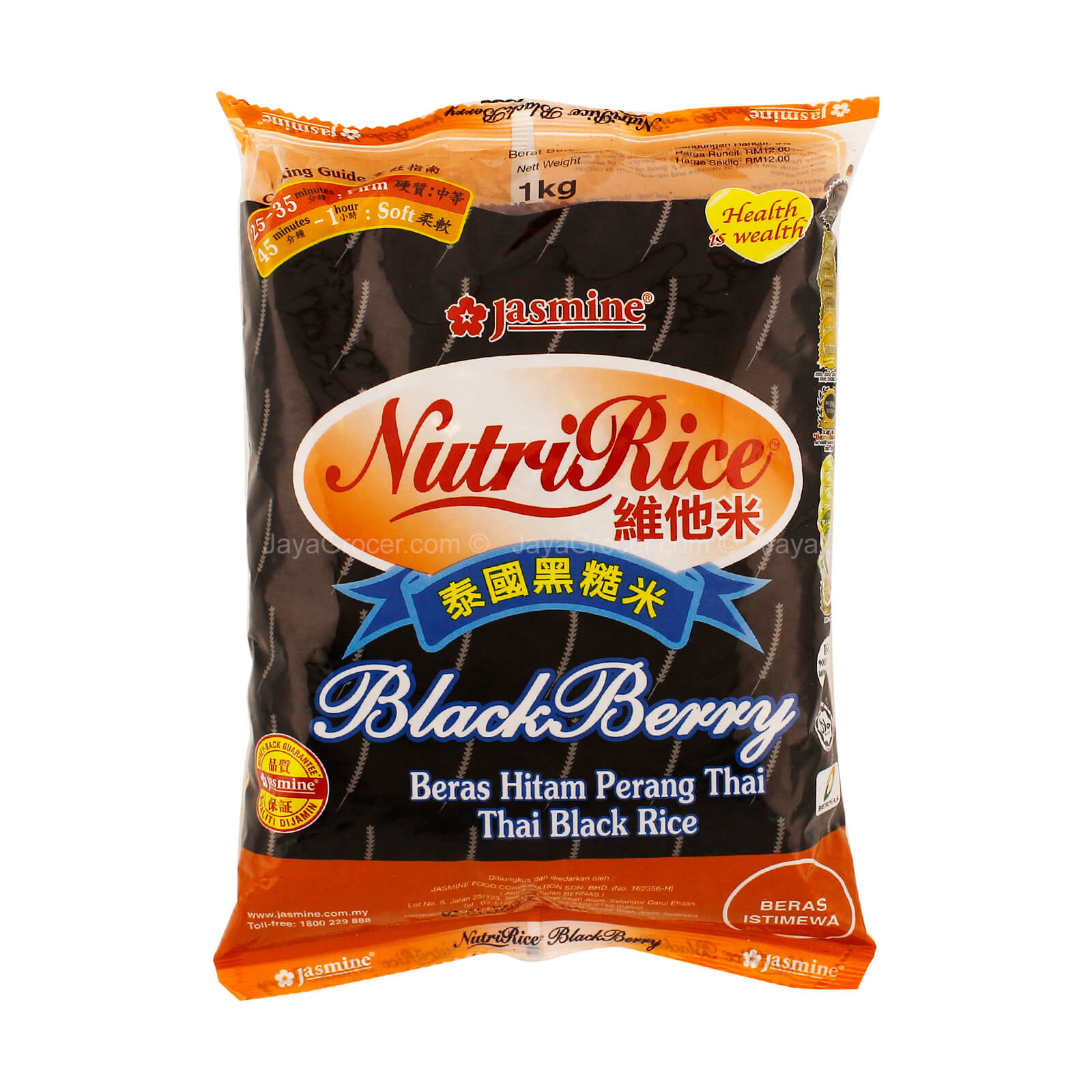 Jasmine Blackberry Rice 1kg – Jaya Grocer | Plaza Jelutong