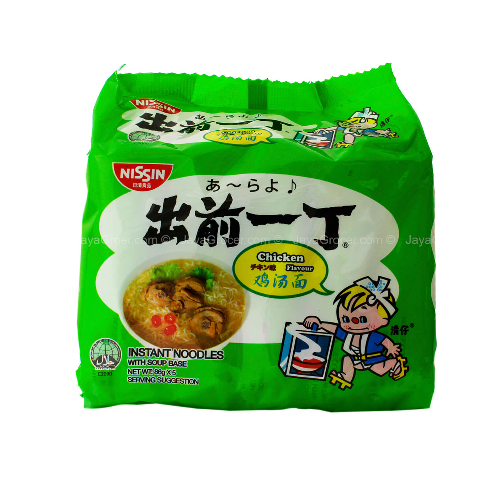 Nissin Chicken Flavour Instant Noodle with Soup Base 82g x 5 – Jaya ...