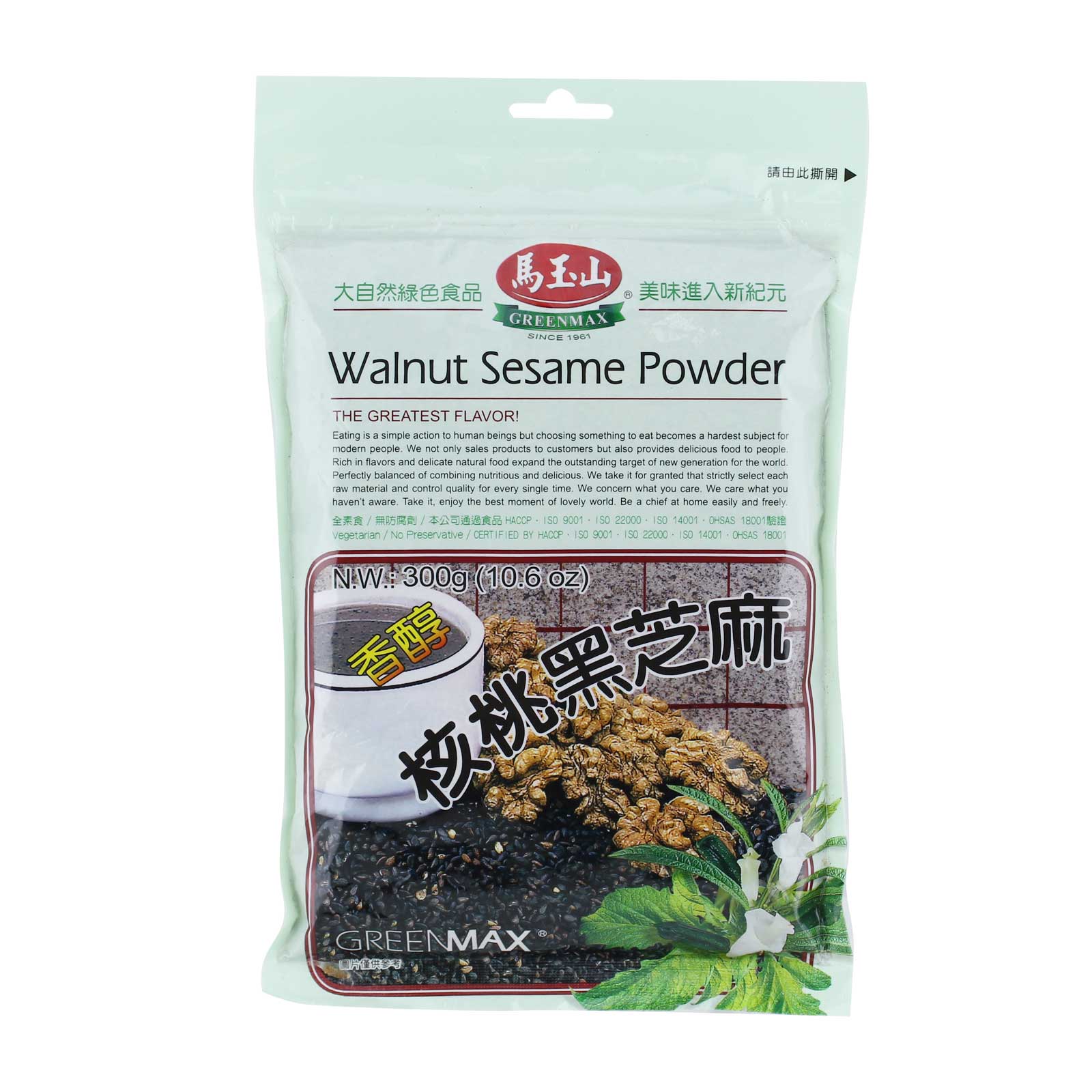 Greenmax Walnut Sesame Powder Packet 300g – Jaya Grocer | Plaza Jelutong
