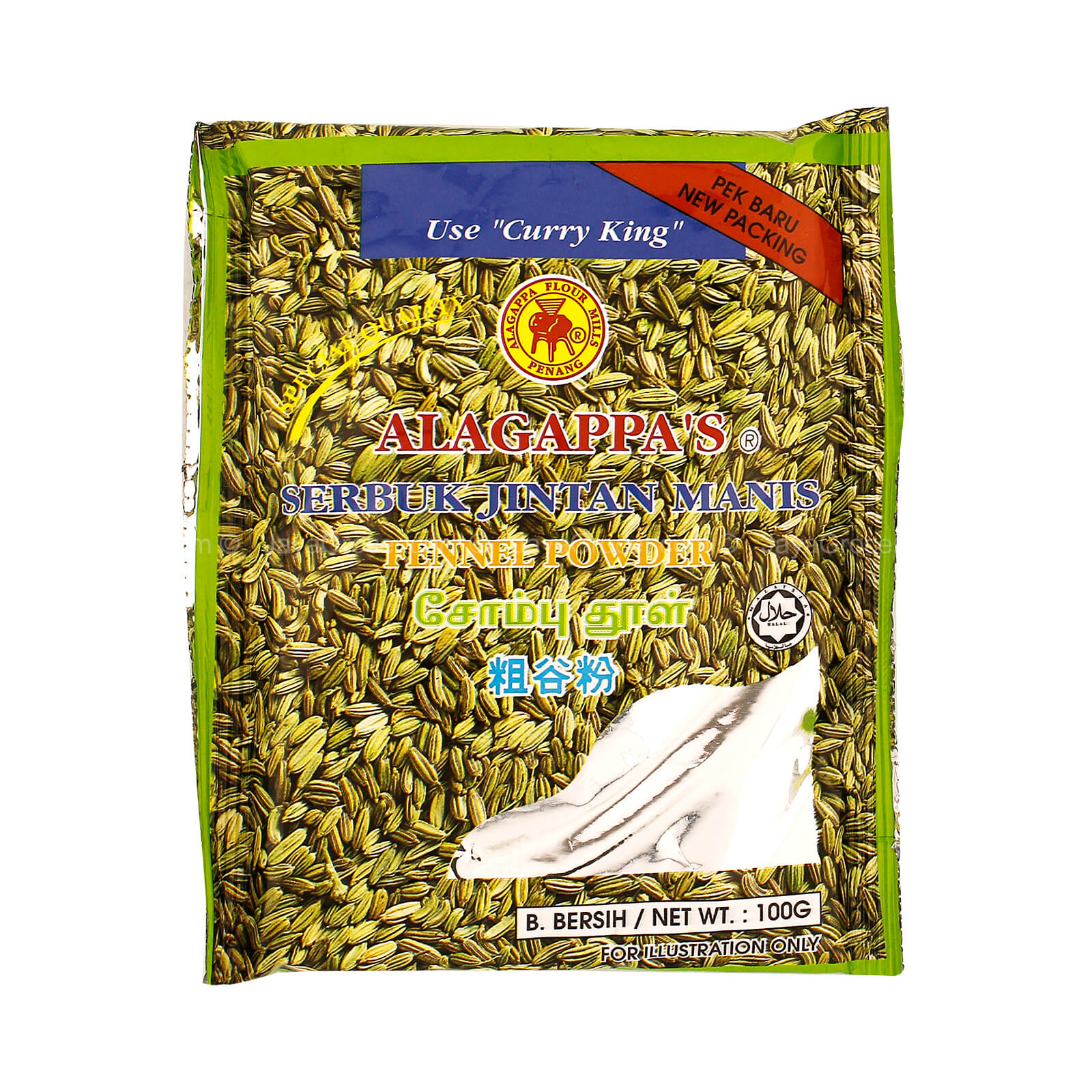 Alagappa’s Fennel Powder (Jintan Manis Serbuk) 100g – Jaya Grocer ...