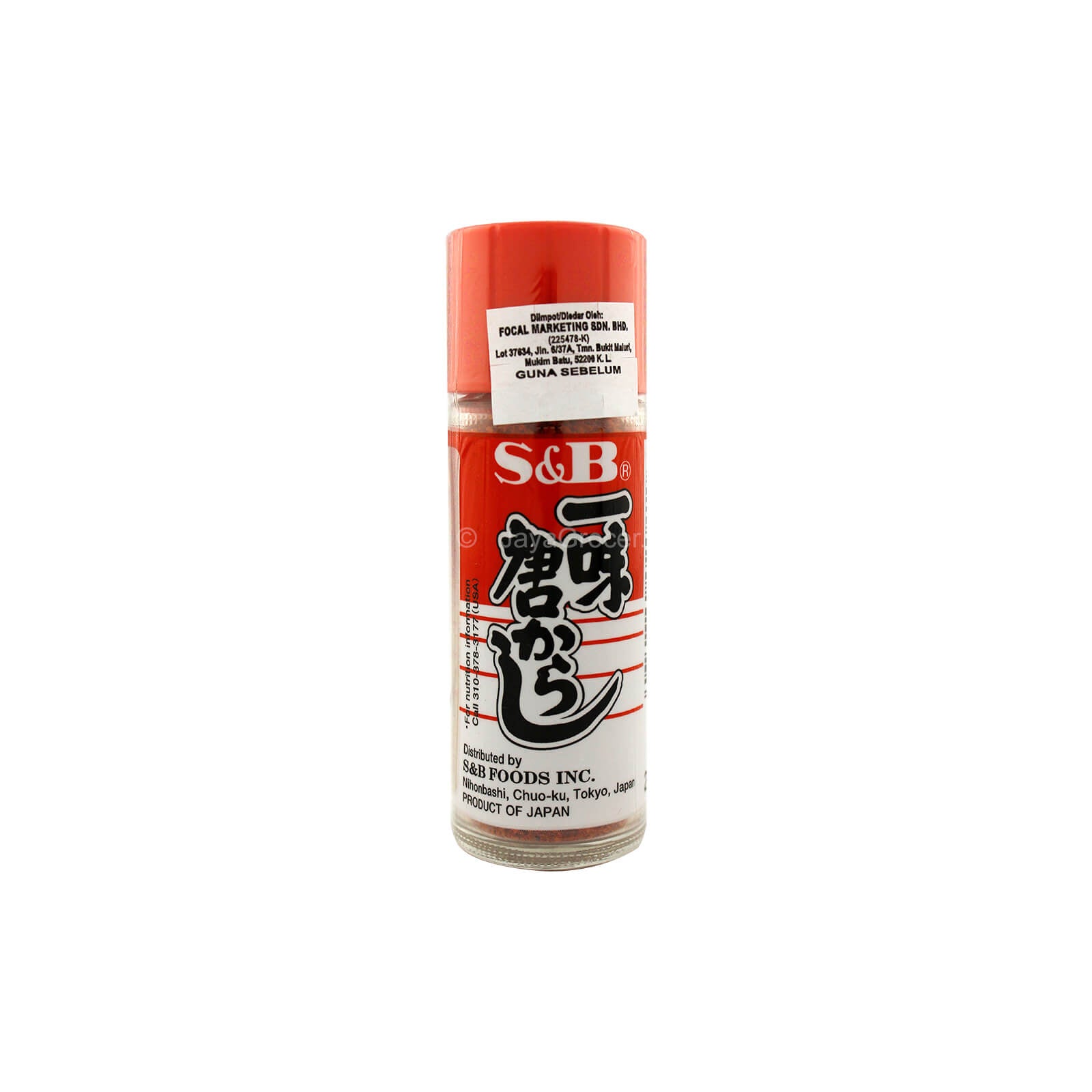 S&B Ichimi Togarashi (Chili Pepper Powder) 15g – Jaya Grocer | Plaza ...